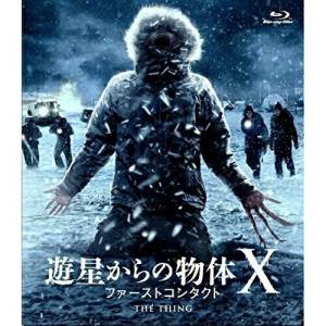 遊星からの物体X ファーストコンタクト(Blu-ray) (低価格版)洋画メアリー・エリザベス・ウィンステッド、ジョエル・エドガートン、ウルリク・トムセン、マティス・ヴァン・ヘイニンゲン、ジョン・W.キャンベルJr.、J.マイルズ・デイル、...