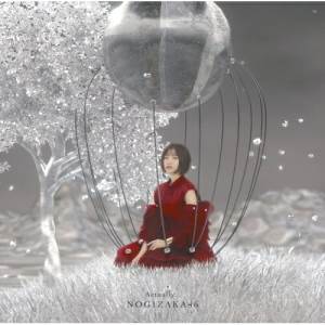 Actually... (CD+Blu-ray) (TYPE-A)乃木坂46ノギザカフォーティーシックス のぎざかふぉーてぃーしっくす　発売日 : 2022年3月23日　種別 : CD　JAN : 4547366549058　商品番号 : ...