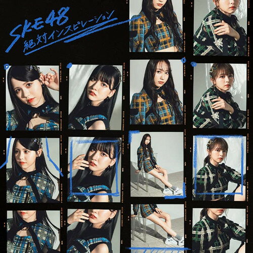 絶対インスピレーション (CD+DVD) (初回生産限定盤/Type-C)SKE48エスケイイーフォーティーエイト えすけいいーふぉーてぃーえいと　発売日 : 2022年10月05日　種別 : CD　JAN : 4988064612482　...