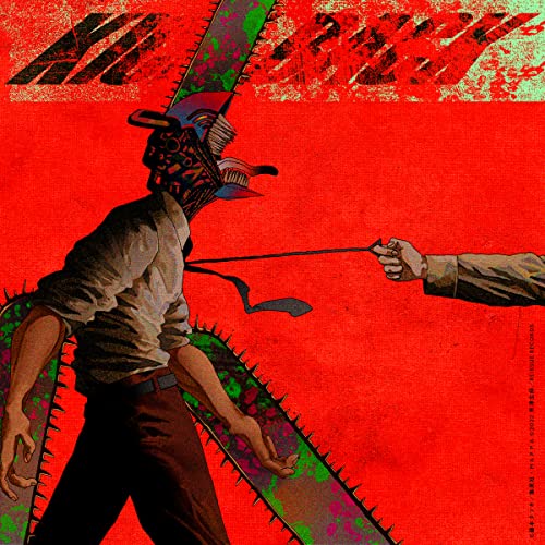 KICK BACK (CD+DVD) (初回限定盤/映像盤)米津玄師ヨネヅケンシ よねづけんし　発売日 : 2022年11月23日　種別 : CD　JAN : 4547366589993　商品番号 : SECL-2817【商品紹介】TVアニ...