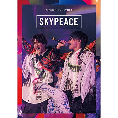 SkyPeace Festival in 日本武道館 (通常盤)スカイピースすかいぴーす　発売日 : 2022年11月30日　種別 : DVD　JAN : 4547366584479　商品番号 : SRBL-2093【収録内容】DVD:11...