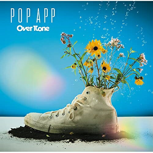 POP APPOverToneオーバートーン おーばーとーん　発売日 : 2022年12月07日　種別 : CD　JAN : 4988007301664　商品番号 : CRCP-40650【商品紹介】”ベリーグッドマン”が設立した(TEPP...