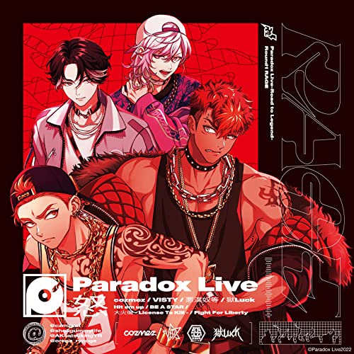 Paradox Live -Road to Legend- Round1 ”RAGE”オムニバスcozmez、VISTY、悪漢奴等、獄Luck　発売日 : 2022年8月31日　種別 : CD　JAN : 4580055358104　商品番...