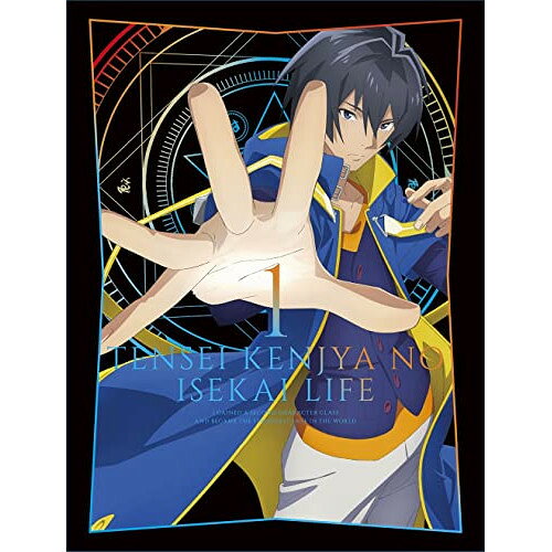 転生賢者の異世界ライフ〜第二の職業を得て、世界最強になりました〜 1(Blu-ray)TVアニメ進行諸島、小林千晃、和氣あず未、遠野ひかる、菅野真衣、三川華月、小嶋慶祐、吟　発売日 : 2022年9月21日　種別 : BD　JAN : 45...