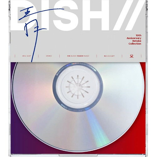 青 (通常盤)DISH//ディッシュ でぃっしゅ　発売日 : 2022年9月07日　種別 : CD　JAN : 4547366571202　商品番号 : SRCL-12207【商品紹介】”再青”プロジェクトとは、結成10周年を記念した企画で...