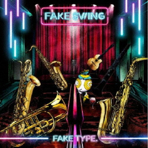 FAKE SWING (通常盤)FAKE TYPE.フェイクタイプ ふぇいくたいぷ　発売日 : 2022年11月16日　種別 : CD　JAN : 4988031539019　商品番号 : UPCH-2251【商品紹介】2022年、ユニバー...