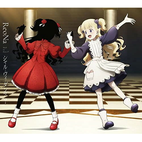シャル・ウィ・ダンス? (CD+DVD) (期間生産限定盤)ReoNaレオナ れおな　発売日 : 2022年7月27日　種別 : CD　JAN : 4547366567373　商品番号 : VVCL-2073【商品紹介】『ソードアート・オン...