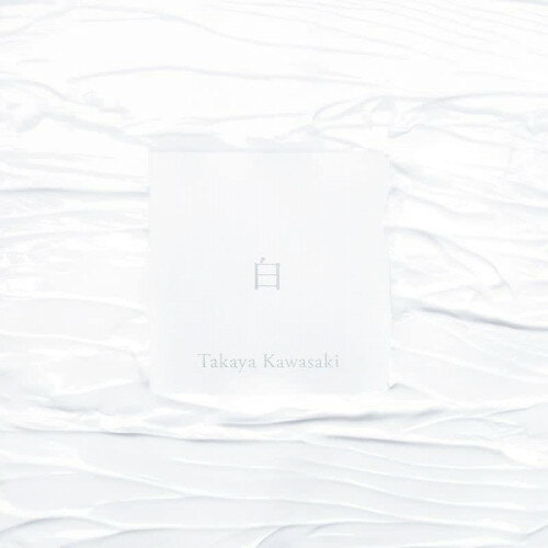 白 (通常盤)川崎鷹也カワサキタカヤ かわさきたかや　発売日 : 2022年9月14日　種別 : CD　JAN : 4943674355266　商品番号 : WPCL-13399【商品紹介】「魔法の絨毯」の総ストリーミング数が、1億7千万回...