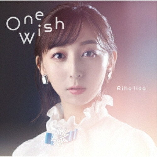 One Wish (CD+DVD) (初回限定盤)飯田里穂イイダリホ いいだりほ　発売日 : 2021年2月10日　種別 : CD　JAN : 4988102906863　商品番号 : GNCA-623【商品紹介】TVアニメ『キングスレイド...