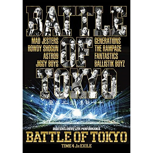 BATTLE OF TOKYO TIME 4 Jr.EXILE (2DVD+CD)GENERATIONS,THE RAMPAGE,FANTASTICS,BALLISTIK BOYZ from EXILE TRIBEジェネレーションズフロムエ...