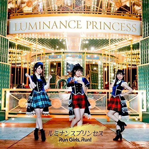 ルミナンスプリンセス (CD+Blu-ray)Run Girls, Run!ランガールズラン らんがーるずらん　発売日 : 2020年12月16日　種別 : CD　JAN : 4580055351761　商品番号 : EYCA-13176【...