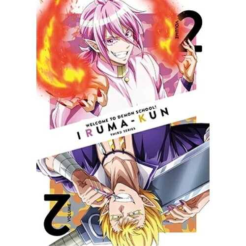 魔入りました!入間くん 第3シリーズ VOLUME 2(Blu-ray)TVアニメ西修、村瀬歩、木村良平、朝井彩加、原由美子、本間昭光、関向弥生　発売日 : 2023年3月24日　種別 : BD　JAN : 4580055360091　商品...