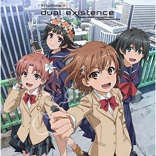 dual existence (CD+DVD) (初回限定盤)fripSideフリップサイド ふりっぷさいど　発売日 : 2020年8月19日　種別 : CD　JAN : 4988102865566　商品番号 : GNCA-608【商品紹介...