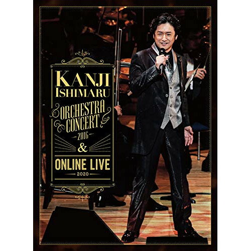 ORCHESTRA CONCERT 2016 & ONLINE LIVE 2020(Blu-ray) (完全生産限定盤)石丸幹二イシマルカンジ いしまるかんじ　発売日 : 2021年6月02日　種別 : BD　JAN : 454736650...