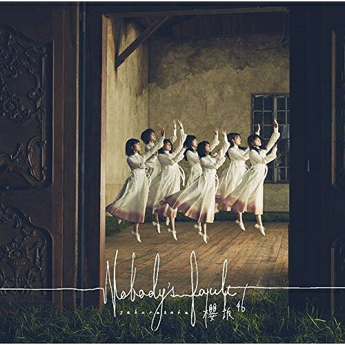 Nobody's fault (CD+Blu-ray) (TYPE-C)櫻坂46サクラザカフォーティシックス さくらざかふぉーてぃしっくす　発売日 : 2020年12月09日　種別 : CD　JAN : 4547366481617　商品番号...