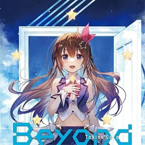 Beyond (歌詞付) (通常盤)ときのそらトキノソラ ときのそら　発売日 : 2023年2月22日　種別 : CD　JAN : 4988002927128　商品番号 : VICL-65780【商品紹介】さらなる高みを目指して新たな扉を開...