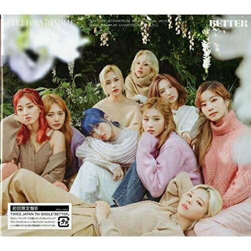 BETTER (初回限定盤B)TWICEトゥワイス とぅわいす　発売日 : 2020年11月18日　種別 : CD　JAN : 4943674323098　商品番号 : WPCL-13259【商品紹介】TWICEJAPAN 7th SING...