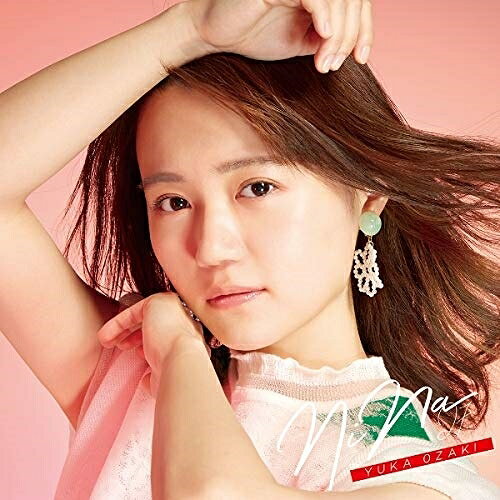 NiNa (CD+DVD) (初回限定盤)尾崎由香オザキユカ おざきゆか　発売日 : 2020年8月26日　種別 : CD　JAN : 4943674312276　商品番号 : WPZL-31740【商品紹介】2018年のソロデビューから約...