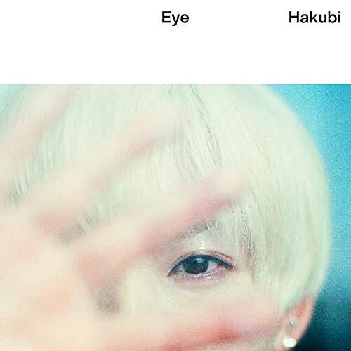 Eye (CD+DVD) (初回限定盤)Hakubiハクビ はくび　発売日 : 2023年3月15日　種別 : CD　JAN : 4524135085825　商品番号 : PCCA-6178【商品紹介】2017年結成、京都発スリーピースバン...