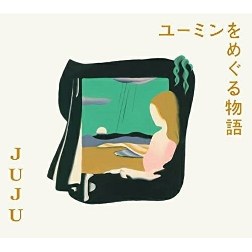 ユーミンをめぐる物語 (CD+DVD) (初回生産限定盤)JUJUジュジュ じゅじゅ　発売日 : 2022年3月16日　種別 : CD　JAN : 4547366545982　商品番号 : AICL-4201【商品紹介】小さな頃からユーミン...