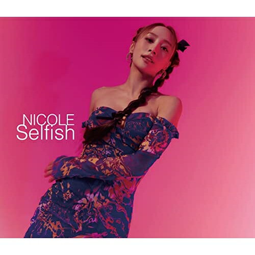 Selfish (初回限定盤B)NICOLEニコル にこる　発売日 : 2023年5月10日　種別 : CD　JAN : 4582114170276　商品番号 : MUCD-9159【商品紹介】KARAの活動再開となったNICOLEの新曲が...