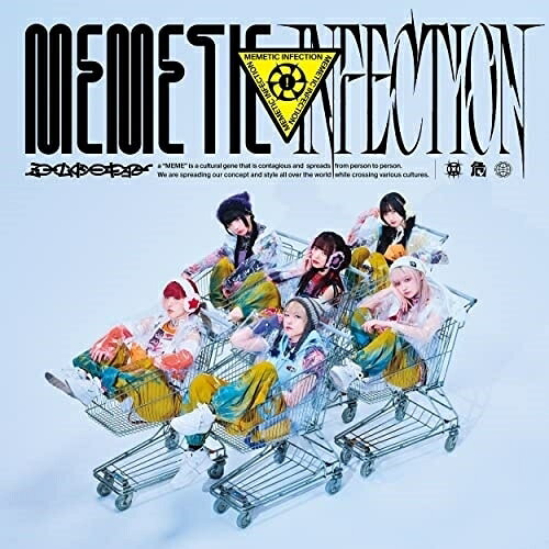 MEMETIC INFECTION (7inchサイズW紙ジャケット) (完全生産限定盤)ミームトーキョーみーむとーきょー　発売日 : 2023年6月07日　種別 : CD　JAN : 4988061810102　商品番号 : TFCC-8...