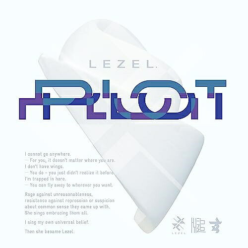 PlotLezelレゼル れぜる　発売日 : 2023年8月16日　種別 : CD　JAN : 4580055356773　商品番号 : EYCA-13677【商品紹介】2022年4月にデビューしたV Singer Lezelの待望のアルバ...