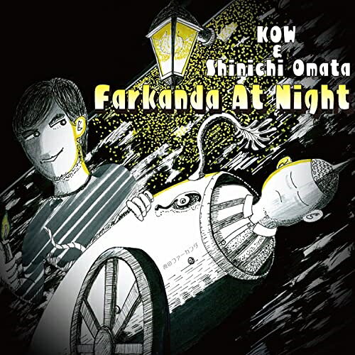 Farkanda at nightFarkandaファーカンダ ふぁーかんだ　発売日 : 2022年8月20日　種別 : CD　JAN : 4582500634184　商品番号 : MAZEC-2【商品紹介】奇天烈にしてマトモ、紳士的にして...