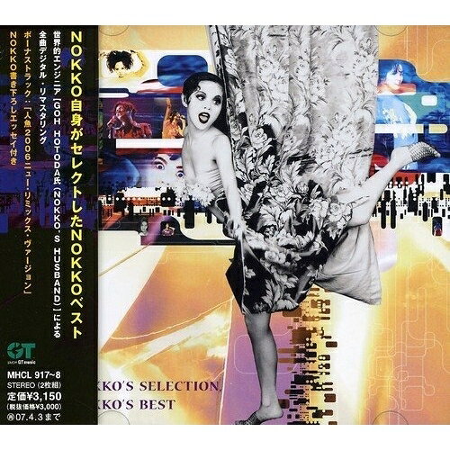 NOKKO'S SELECTION,NOKKO'S BESTNOKKOノッコ のっこ　発売日 : 2006年10月04日　種別 : CD　JAN : 4582192930700　商品番号 : MHCL-917【商品紹介】REBECCA解散後...