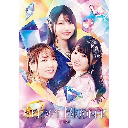 SuperBloom (初回生産限定盤)TrySailトライセイル とらいせいる　発売日 : 2023年7月19日　種別 : CD　JAN : 4547366619782　商品番号 : VVCL-2288【商品紹介】TVアニメ『マギアレコ—...