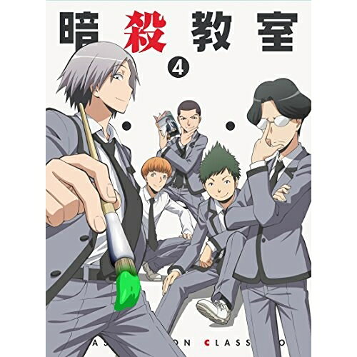 「暗殺教室」 4 (DVD+CD) (初回生産限定版)TVアニメ松井優征、福山潤、杉田智和、伊藤静、森田和明　発売日 : 2015年6月26日　種別 : DVD　JAN : 4562475253450　商品番号 : EYBA-10345【収...