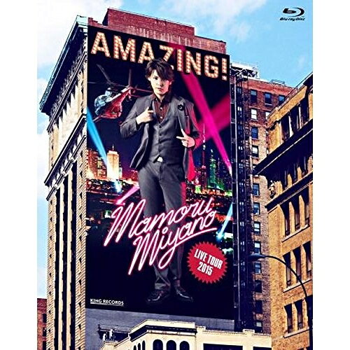宮野真守 LIVE TOUR 2015 AMAZING!(Blu-ray)宮野真守ミヤノマモル みやのまもる　発売日 : 2015年11月18日　種別 : BD　JAN : 4988003832803　商品番号 : KIXM-210【収録内...
