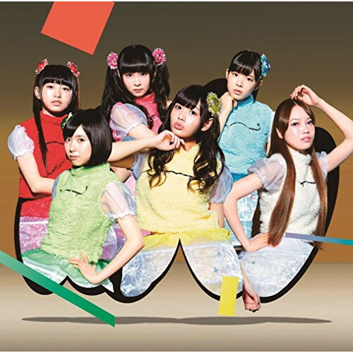 ツチノコっていると思う...?□ (CD+DVD) (初回限定盤A)乙女新党オトメシントウ おとめしんとう　発売日 : 2015年11月18日　種別 : CD　JAN : 4988021826570　商品番号 : VPCC-82657【商品...