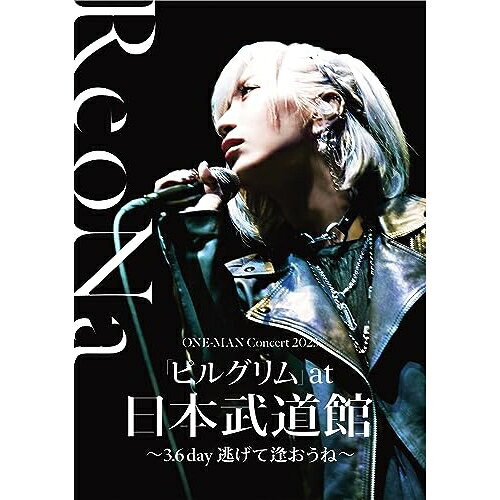 ReoNa ONE-MAN Concert 2023「ピルグリム」at日本武道館 〜3.6 day 逃げて逢おうね〜 (通常盤)ReoNaレオナ れおな　発売日 : 2023年8月30日　種別 : DVD　JAN : 45473666197...