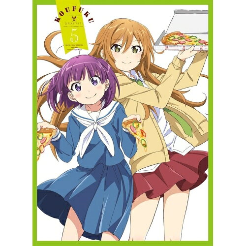 幸腹グラフィティ 第5巻(Blu-ray)TVアニメ川井マコト、佐藤利奈、大亀あすか、小松未可子、潮月一也、コトリンゴ　発売日 : 2015年8月26日　種別 : BD　JAN : 4935228149544　商品番号 : ZMXZ-9945