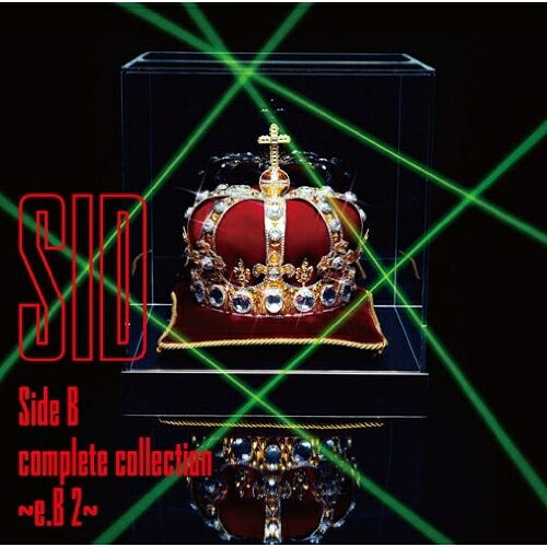 Side B complete collection 〜e.B 2〜シドしど　発売日 : 2013年8月21日　種別 : CD　JAN : 4560427274188　商品番号 : KSCL-2291【商品紹介】シドの結成10周年(2013...