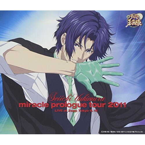 miracle prologue tour 2011 LIVE at Zepp Tokyo 6.16 (2CD+DVD) (初回生産限定盤)幸村精市ユキムラセイイチ ゆきむらせいいち　発売日 : 2012年11月14日　種別 : CD　JA...