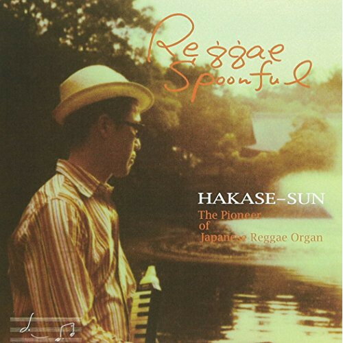 Reggae SpoonfulHAKASE-SUNハカセサン はかせさん　発売日 : 2013年7月24日　種別 : CD　JAN : 4560124361082　商品番号 : NGCA-1053【商品紹介】日本屈指のレゲエ・キーボーディス...