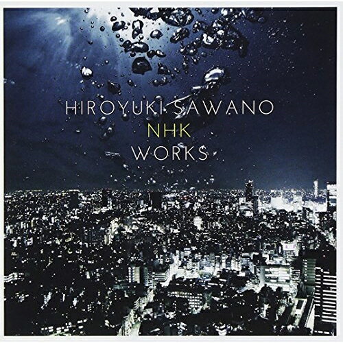 澤野弘之 NHK WORKS澤野弘之サワノヒロユキ さわのひろゆき　発売日 : 2013年2月27日　種別 : CD　JAN : 4560124361037　商品番号 : NGCS-1023【商品紹介】作曲家、澤野弘之がNHKの番組に提供し...
