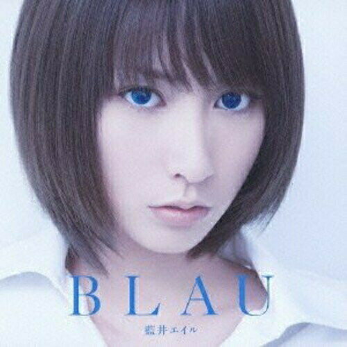 BLAU (通常盤)藍井エイルアオイエイル あおいえいる　発売日 : 2013年1月30日　種別 : CD　JAN : 4547557014594　商品番号 : SECL-1267【商品紹介】実力派女性ヴォーカリスト、藍井エイルのファースト...