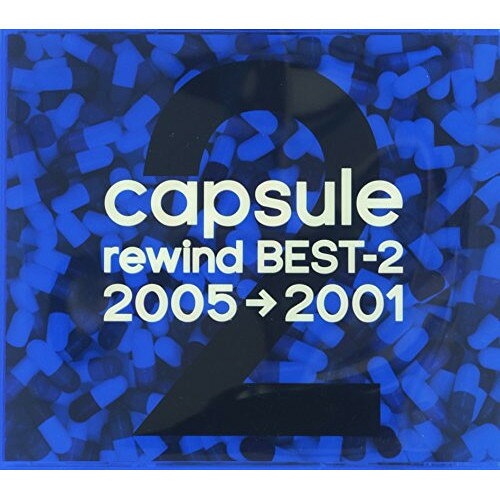 rewind BEST-2 2005→2001capsuleカプセル かぷせる　発売日 : 2013年3月06日　種別 : CD　JAN : 4542519007508　商品番号 : YCCC-10027【商品紹介】中田ヤスタカのメイン・ユ...