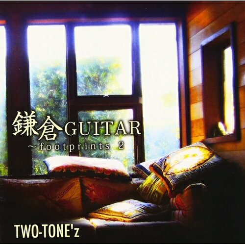 鎌倉GUITAR〜footprints 2TWO-TONE'zツートーンズ つーとーんず　発売日 : 2013年3月06日　種別 : CD　JAN : 4562256524700　商品番号 : YMCL-10005【商品紹介】ジャンルや特定...