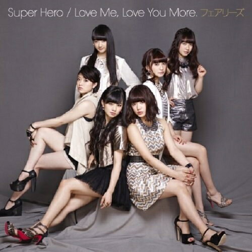 Super Hero/Love Me,Love You More. (CD+DVD)フェアリーズふぇありーず　発売日 : 2014年5月28日　種別 : CD　JAN : 4988064164387　商品番号 : AVCD-16438【商品...