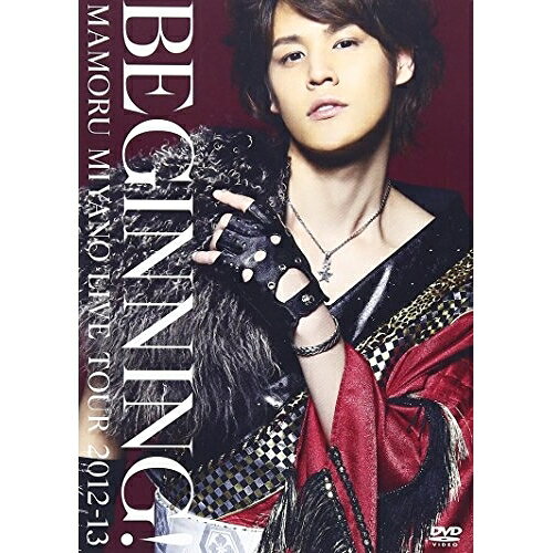 MAMORU MIYANO LIVE TOUR 2012-13 〜BEGINNING!〜アニメ宮野真守　発売日 : 2013年6月08日　種別 : DVD　JAN : 4988003818494　商品番号 : KIBM-361【収録内容】D...