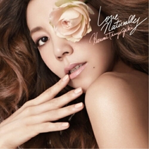 Love Naturally露崎春女ツユザキハルミ つゆざきはるみ　発売日 : 2013年12月11日　種別 : CD　JAN : 4542519007997　商品番号 : YCCW-10210【商品紹介】R&Bシンガー・ソングライター、露...