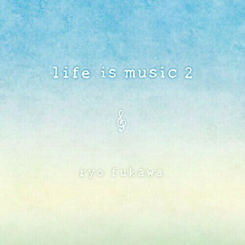 life is music 2 (紙ジャケット)ryo fukawaリョウフカワ りょうふかわ　発売日 : 2014年7月23日　種別 : CD　JAN : 4543034039449　商品番号 : DQC-1315【収録内容】CD:11....