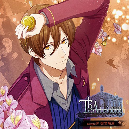 Theatrium 虚像の庭 escapeIV 楯貫翔麻楯貫翔麻(CV.興津和幸)タテヌキショウマシーブイオキツカズユキ たてぬきしょうましーぶいおきつかずゆき　発売日 : 2016年10月26日　種別 : CD　JAN : 4560372...