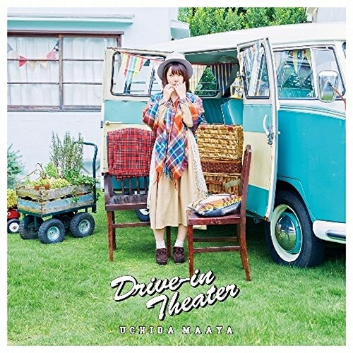 Drive-in Theater (通常盤)内田真礼ウチダマアヤ うちだまあや　発売日 : 2017年1月11日　種別 : CD　JAN : 4988013189096　商品番号 : PCCG-1568【商品紹介】ファースト・アルバム『PE...