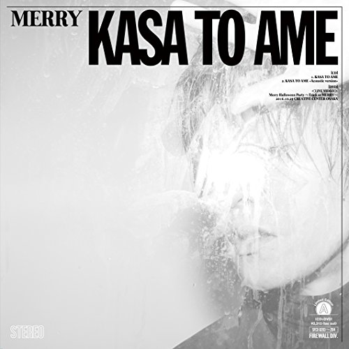 傘と雨 (CD+DVD) (紙ジャケット) (初回生産限定盤A)MERRYメリー めりー　発売日 : 2017年2月01日　種別 : CD　JAN : 4529123002044　商品番号 : SFCD-203【商品紹介】現代社会を風刺する...
