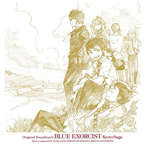 青の祓魔師 京都不浄王篇 オリジナル・サウンドトラック澤野弘之 KOHTA YAMAMOTOサワノヒロユキ/コータヤマモト さわのひろゆき/こーたやまもと　発売日 : 2017年2月22日　種別 : CD　JAN : 45345301008...